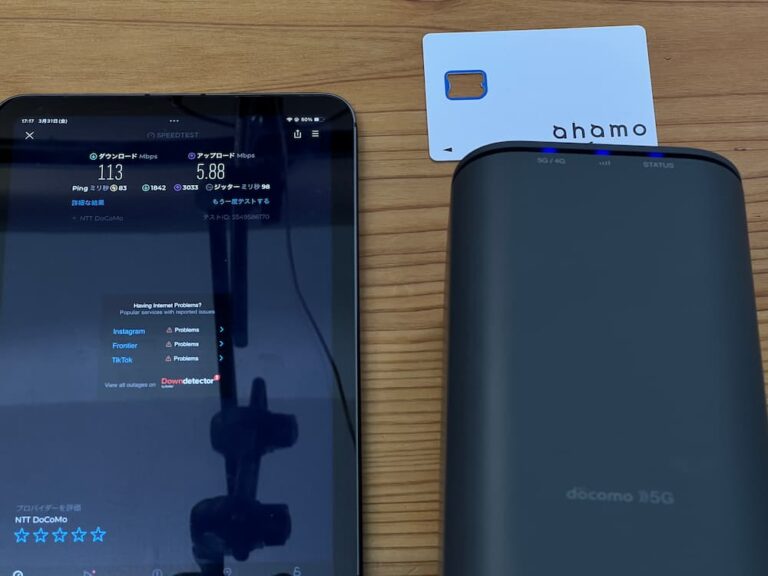 NTTドコモのホームルーター「home 5G HR01/HR02」で格安SIM、ahamo、LINEMO、povo2.0､楽天モバイルを使う方法。 | ビジネス幼稚園